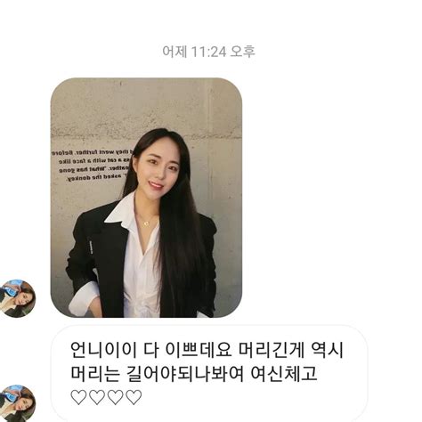여신붙임머리 후기는 사랑입니다~🥰 좋은 모질과기술을 여신언니들 만족할수잇게 더 열심히 노력 할께요