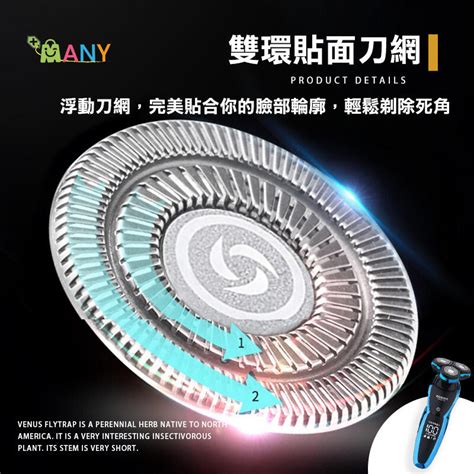 電動刮鬍刀 現貨 德國設計 4d浮動三刀頭 刮鬍刀 Led觸控 5w 快速充電 防水三刀頭電刮鬍刀 可全水洗 電動刮鬍 露天市集 全台