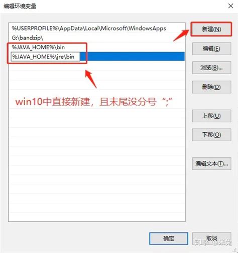 Classpath环境变量配置配置java环境 Csdn博客