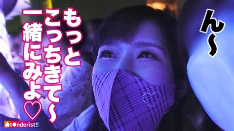 Jnt 047 【推定iカップ！？男の全てを包みこむ癒し系マシュマロ超爆乳！】以前マッチした相性抜群の爆乳セフレちゃんと水族館デート！デート中から主張しまくるデカパイにムラムラが止まらずホ