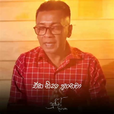 ආදරයක් මහමෙරක් වගේ Youtube