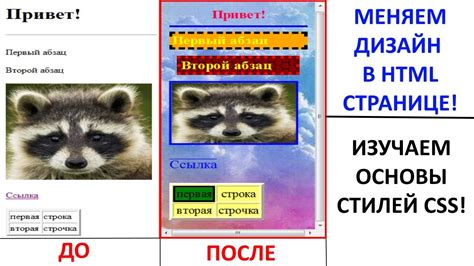 Дизайн сайта Css стили в Html Youtube