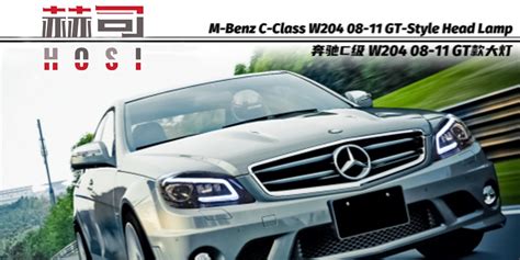 Hosi For Mercedes Benz C Class W204 Modified Headlights 08 11 Upgraded