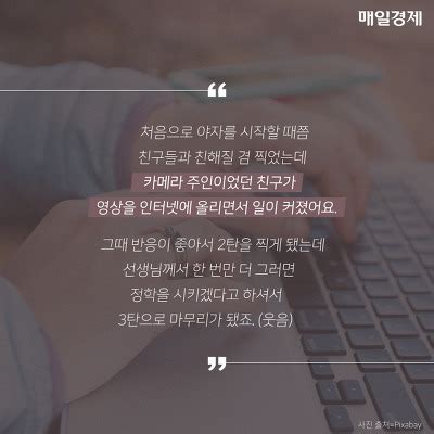 Instiz