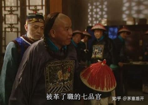 《雍正王朝》：聊聊 金陵副将”马国成这个小角色 知乎