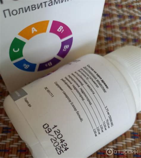 Отзыв о Препарат Алтайвитамины Гексавит Оптимальный витаминный комплекс за минимальные деньги