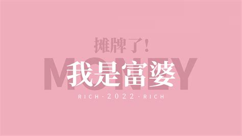 2022桌面壁纸海报 2022桌面壁纸海报模板 2022桌面壁纸海报设计 千库网