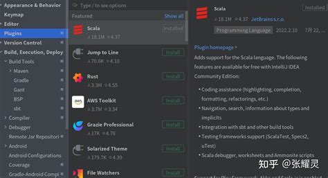 Angel项目的编译与运行 知乎