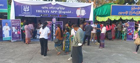 မြန်မာနိုင်ငံတော်ဗဟိုဘဏ်မှ ဒီဂျစ်တယ်ငွေပေးချေမှုစနစ် ဖွံ့ဖြိုးတိုးတက်ပြီး ပြည်သူများ၏ လူမ