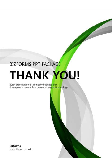 브로슈어형 제조 생산4 Ppt 패키지회사소개서 보고서 제안서 기획서 심플 비즈폼 샘플양식 다운로드