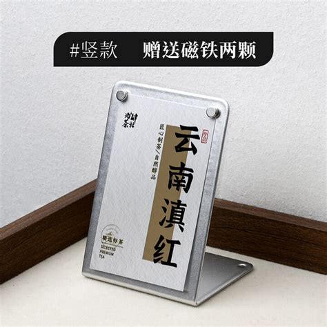 力食力做铁金属台卡支架标签牌桌面立牌桌卡便签夹立式留言夹名片夹展示牌价格牌标价牌磁铁磁性磁吸台签座 21×148cm 竖款 A5【图片 价格