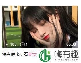 你被骗了是什么梗 网络 嗨有趣