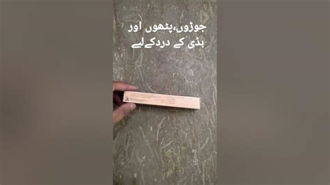 Dicloran Gel Youtube