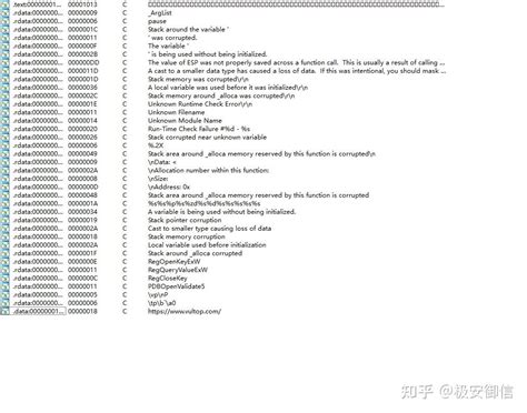 Ida简单使用 知乎