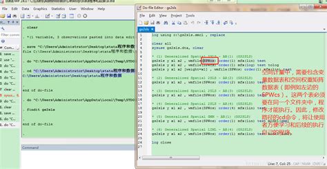 修改stata执行程序和调用数据路径的cd命令，以及查找程序的findit或help命令stata中findit Csdn博客