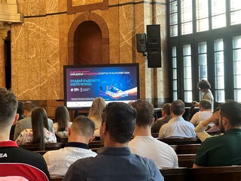 Стартира национален конкурс за млади предприемачи под патронажа на министъра на иновациите и растежа