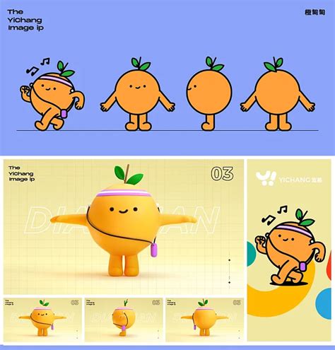 湖北宜昌城市品牌IP设计 洛客