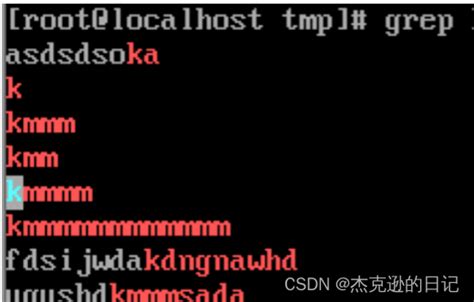 linux基本命令之正则表达式（转义字符） linux命令如何识别字符串中的转义字符 csdn博客