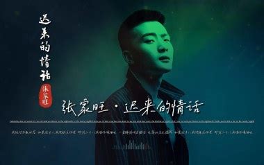 牡丹亭外吉他谱苏思蓉c调指法原版弹唱谱图片六线谱 曲谱日记