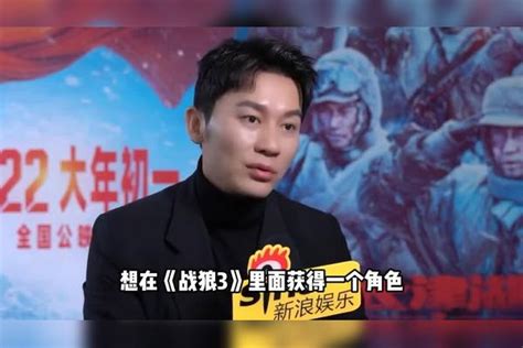 李晨自荐参演《战狼3》 还不要一分片酬只求一角色 可吴京却拒绝吴京片酬李晨