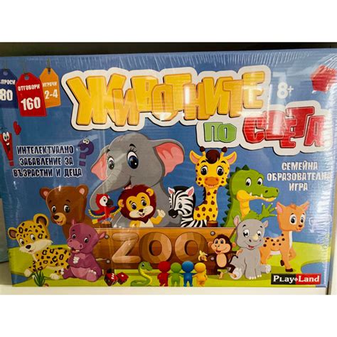 Семейна Образователна игра Животните по света Play Land