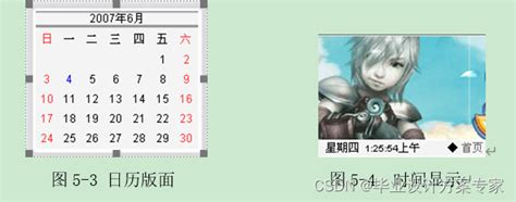 Asp毕业设计——基于aspaccess的玩友交流网站设计与实现（毕业论文程序源码）——玩友交流网站毕业设计asp交友网站开发与实现