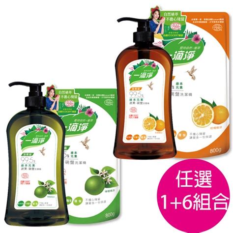 楓康一滴淨蘆薈多酚洗碗精 1000gx1補充包800gx6包 生活小鋪 Iopen Mall