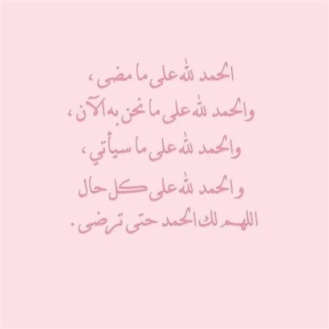 Pingl Par Bamboo Sa Sur En Fond D Cran T L Phone Fond D Cran Color D Co