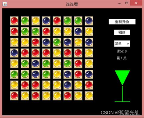 基于java的连连看游戏设计与实现java连连看 Csdn博客