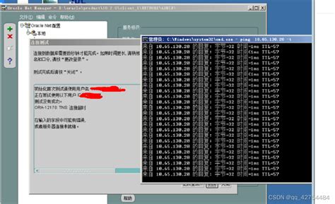 双网卡导致oracle客户端访问服务器异常处理华为云oracle 连接异常 Csdn博客
