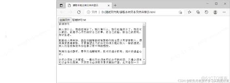 Html5之filereader的使用51cto博客js Filereader读取文件