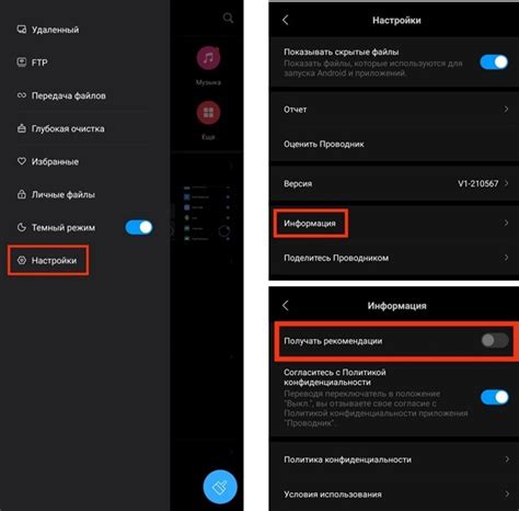 Как отключить рекламу на Xiaomi 10 способов убрать на Редми андроид на экране блокировки