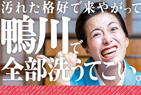 ないCHAHANG京都のいけず文化を体験できる中吊り広告を嵐電に掲出 サインディスプレイ業界の専門メディア SIGN NEWS