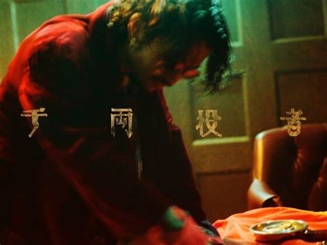 King Gnu、ドコモcmソング「千両役者」mvをプレミア公開（音楽ナタリー）