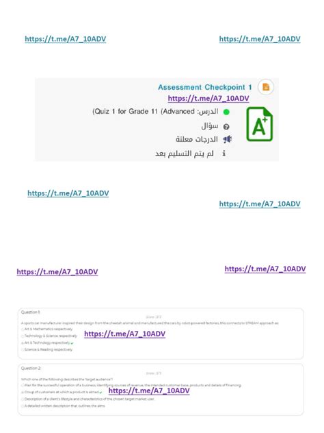 Assessment Checkpoint 1 Cdi متقدم Pdf