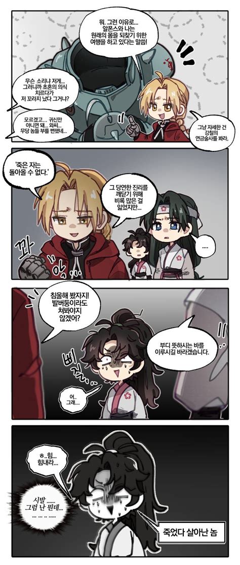 부찌 On Twitter 캐릭터 일러스트 귀여운 그림 만화책 그림