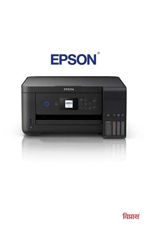 Printer Epson L4160 Wi Fi Duplex All In One Ink Tank ₹1789900