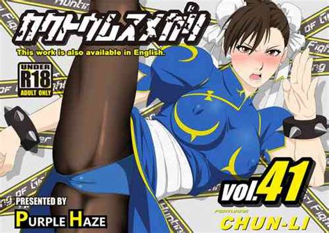 Group Purple Haze Nhentai Hentai Doujinshi And Manga