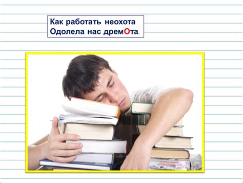Презентация к уроку русского языка по теме Обозначение безударного гласного на письме 1