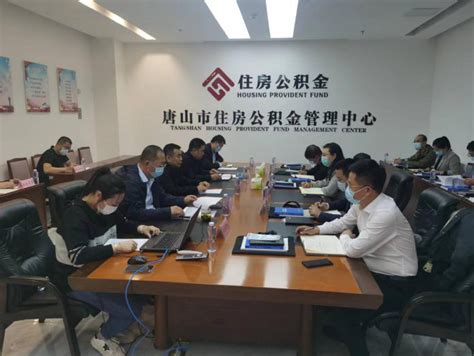 唐山市纪委监委网站 上级媒体看唐山 唐山专班督导提升巡察整改实效 切实为民“谋实惠”