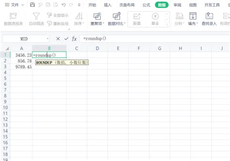 Excel向上取整怎么操作？ 虎课网