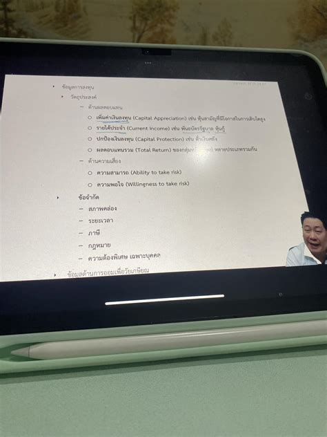 Joy ติวสอบ Cfp Module1 วันสอบติดไปญี่ปุ่น ต้องไปสอบรอบเดือนพค สงสัยต้องติวอีกรอบ รอบนี้เน้น