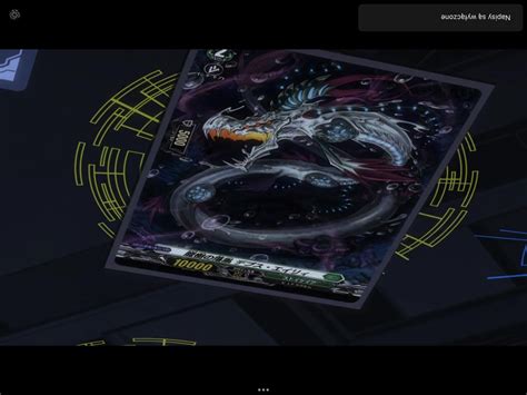 WillDress S2 new cards and non official effects : r/cardfightvanguard