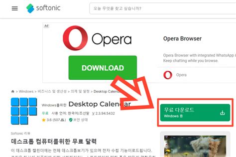 윈도우 컴퓨터 바탕화면 달력 추가 캘린더 위젯 설정하기 네이버 블로그