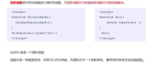 Javascript进阶之严格模式、闭包与正则表达式js Regexp 严谨模式 Csdn博客 Javascript进阶之严格模式、闭包与正则表达式js Regexp 严谨模式 Csdn博客