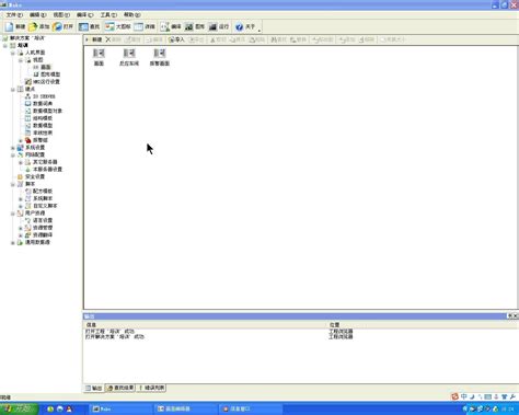 Kingscada报表系统 哔哩哔哩 Bilibili