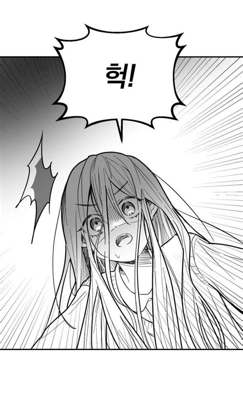 학교폭력 멈춰 만화manhwa 유머움짤이슈 에펨코리아