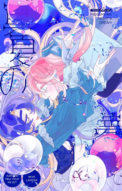 모피도나 작가 아트머그 방송・상업용 Ld 캐주얼 캐릭터 일러스트