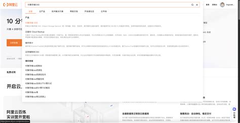 导入镜像到阿里云 Opencloudos Documentation