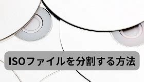 Index Of Jp Tips Imgs Split Iso